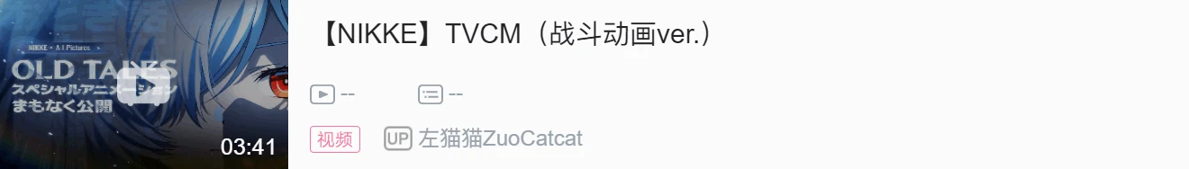 【NIKKE】二周年小游戏“IN THE MIRROR” 100%全收集详细地图坐标（存档） - 哔哩哔哩