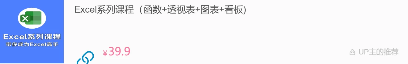 新函数HSTACK太好用了，搭配Xlookup，自动提取任意数据！ - 哔哩哔哩