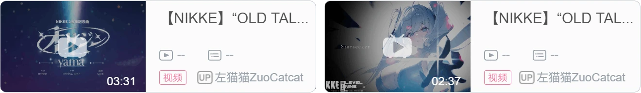 【NIKKE】二周年小游戏“IN THE MIRROR” 100%全收集详细地图坐标（存档） - 哔哩哔哩