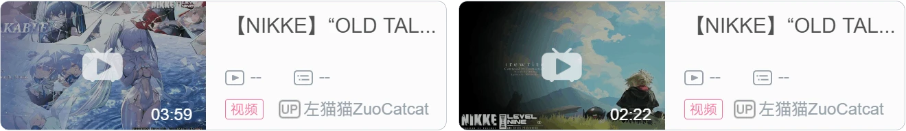 【NIKKE】二周年小游戏“IN THE MIRROR” 100%全收集详细地图坐标（存档） - 哔哩哔哩