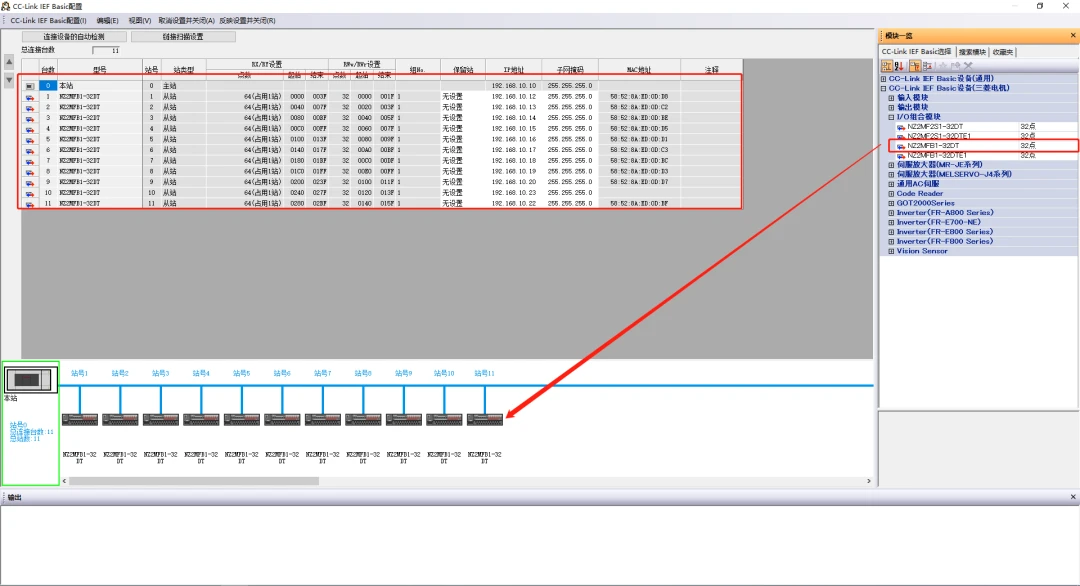 三菱FX5U与输入输出模块CC-Link通讯 - 哔哩哔哩