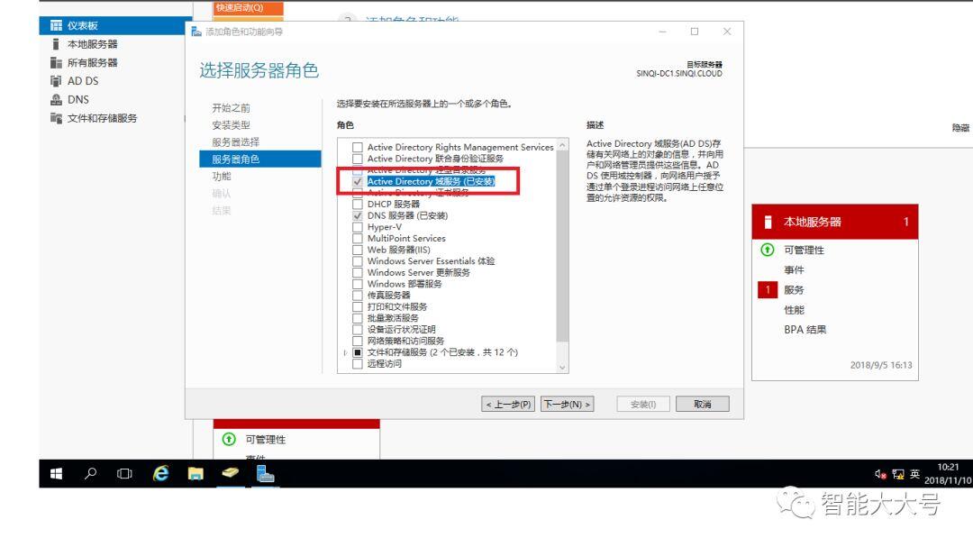 基于域账户及西门子simatic logon的集中权限管理的实现 - 哔哩哔哩