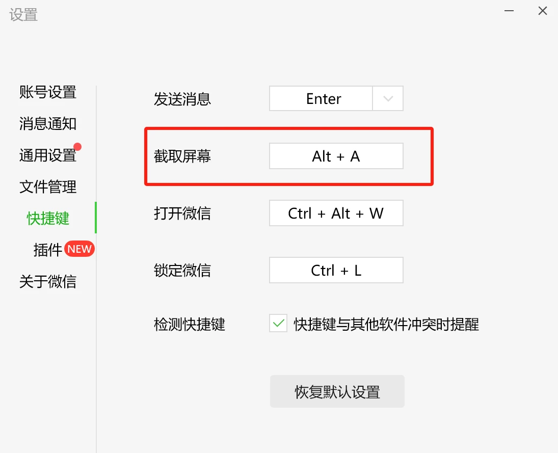 电脑截图怎么往下拖着截图？4种方法完美实现长页面截图（滚动截图） - 哔哩哔哩