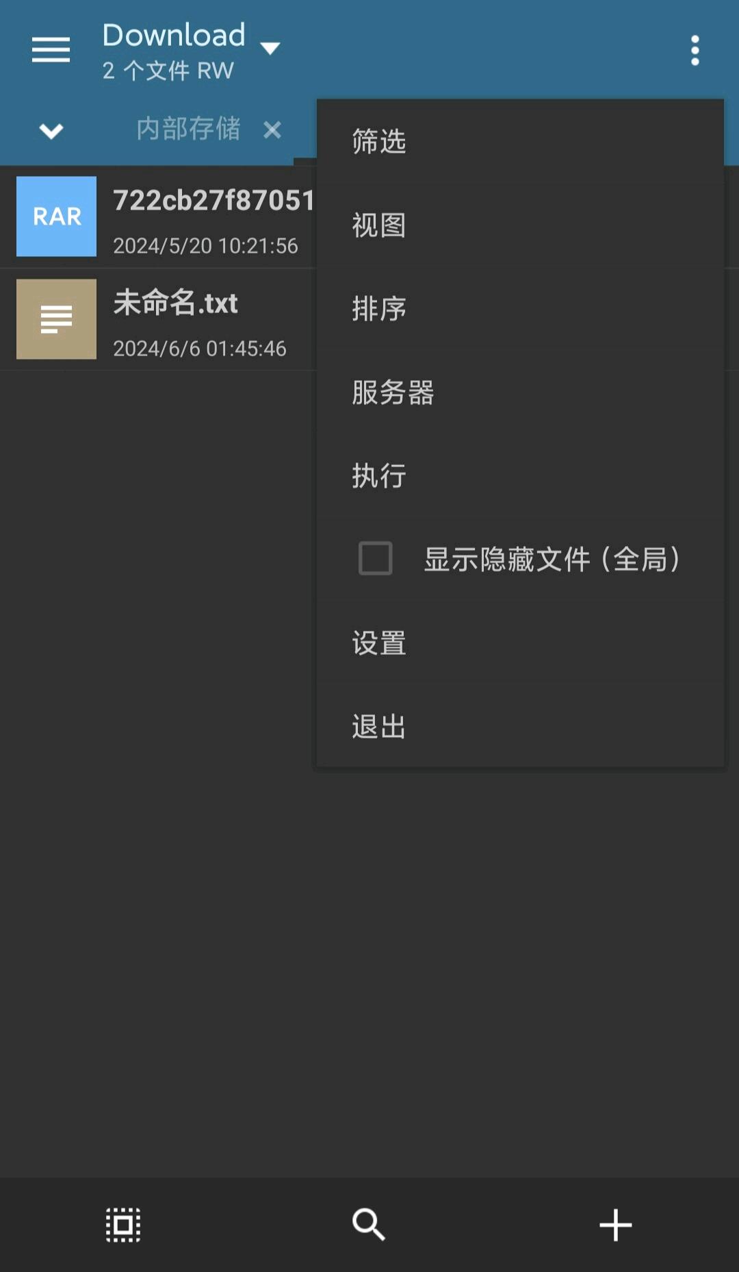 【Android】MiXplorer-一款集成云端存储，Root的全功能文件管理 - 哔哩哔哩