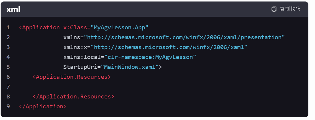 wpf项目创建及app.xaml讲解-wpf精品教程-第一招共30式 - 哔哩哔哩