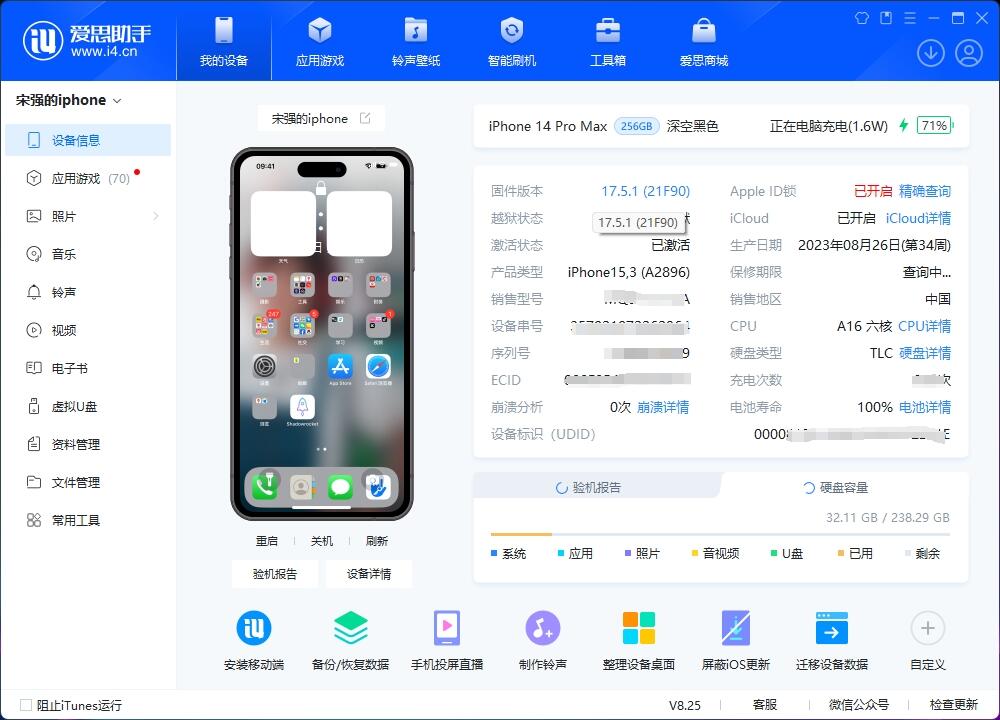 UE4/UE5 IOS Windows通用远程打包配置 - 哔哩哔哩