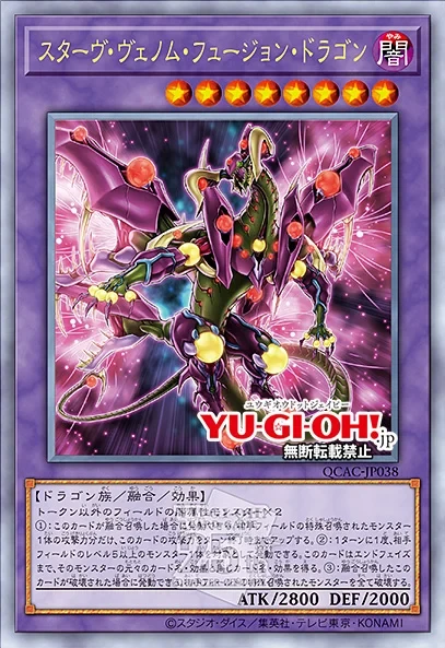 [游戏王OCG]QCAC 大量动漫相关卡异画复刻 少量复刻公布 - 哔哩哔哩