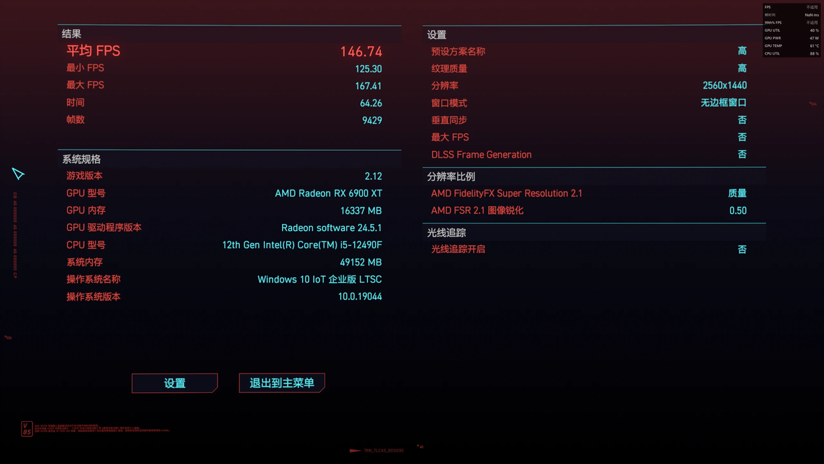 12490F，win10最后的光？ - 哔哩哔哩