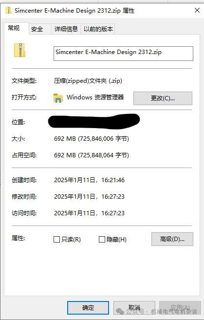 Simcenter_E-Machine_Design_2312 安装教程 - 哔哩哔哩