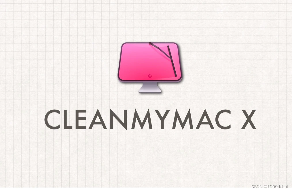 CleanMyMac X有免费和收费两个版本，那cleanmymac有必要买吗 ？ - 哔哩哔哩