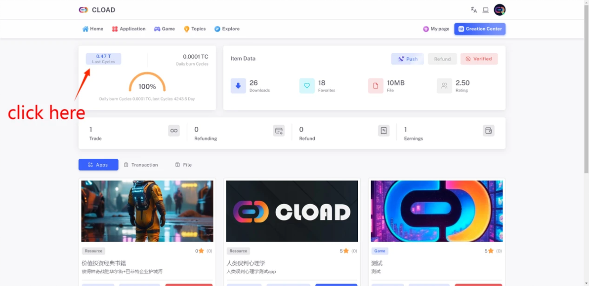 Cload使用教程 - 哔哩哔哩