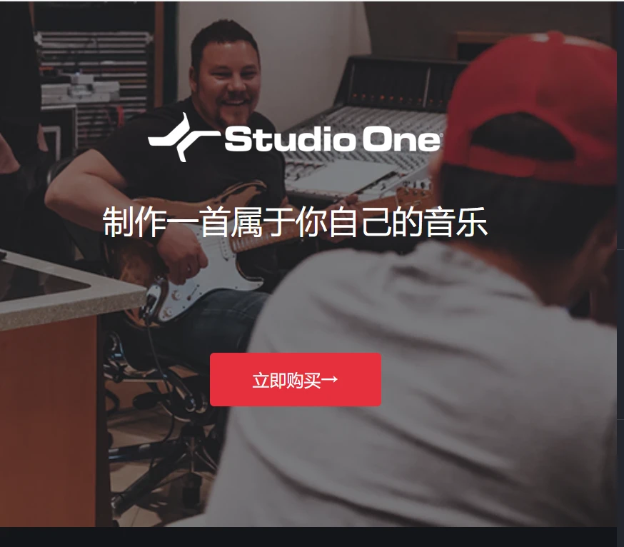 Studio One好用吗？哪个版本最好用呢？ - 哔哩哔哩
