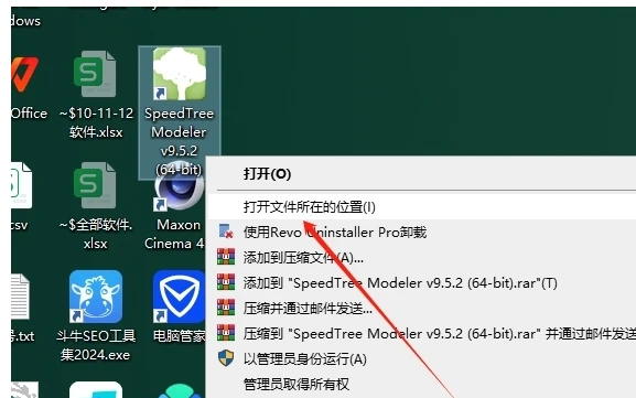SpeedTree_Games_v9.1.2官方版本 - 哔哩哔哩