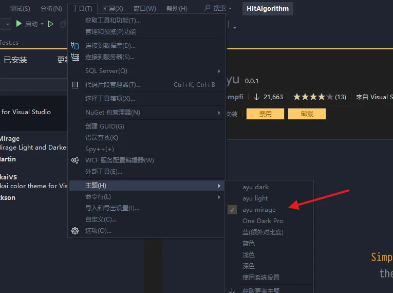 VS(Visual Studio) Ayu mirage主题优化食用指南 - 哔哩哔哩