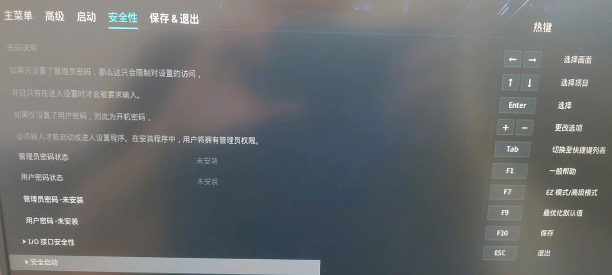 天选5pro解锁bios - 哔哩哔哩