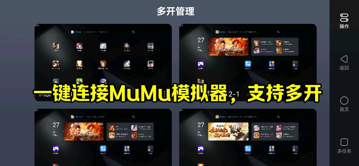 想远程玩游戏？GameViewer远程玩游戏软件教程！ - 哔哩哔哩