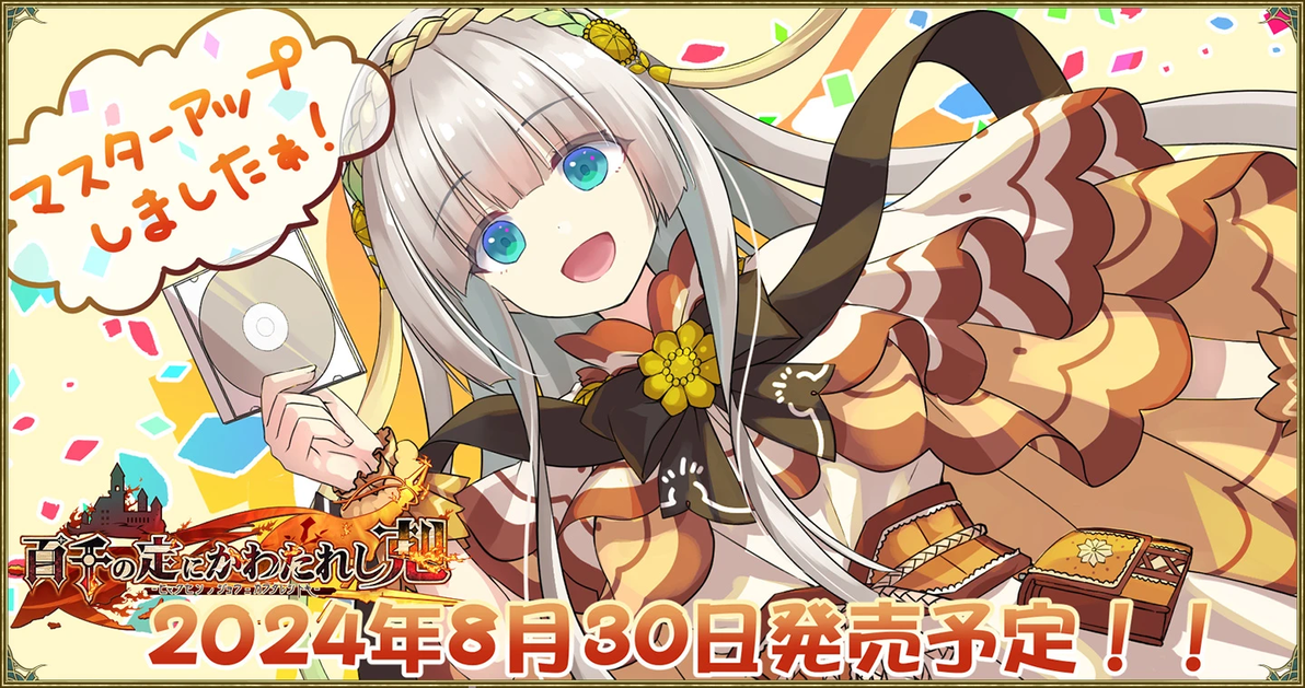 【Gal周报147】Eushully新作制作完成，《与君共睹的梦境》民汉发布 - 哔哩哔哩