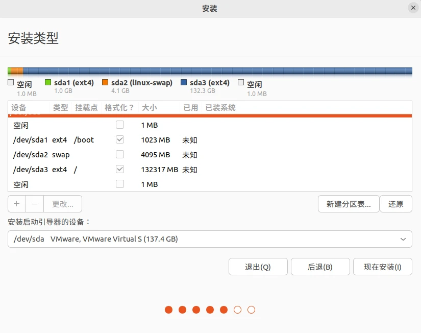 在虚拟机中运行WRF/MITgcm理想实验-宝宝式教程（这次是正业） - 哔哩哔哩