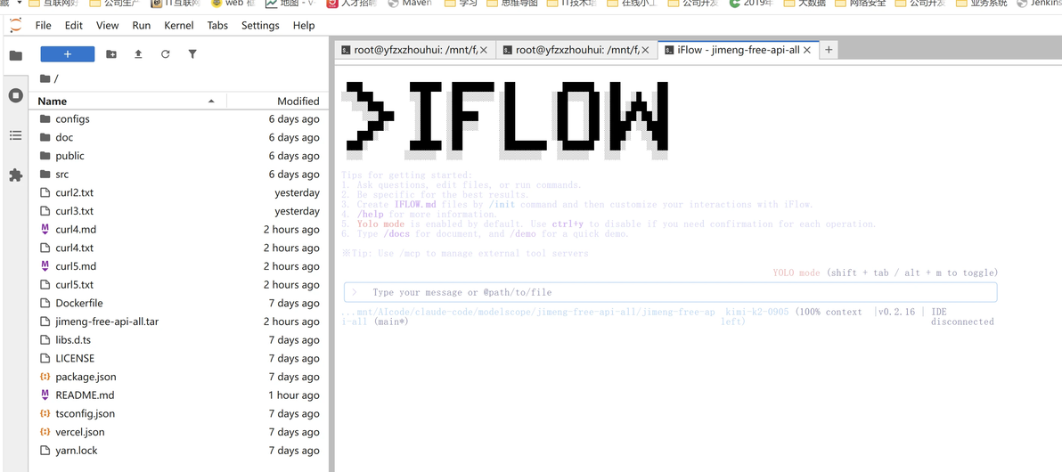 干货！2025 AI 开发工具全攻略：CLI 命令行 + 集成工具推荐，附免费额度指南 - 哔哩哔哩
