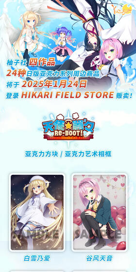 HIKARI-FIELD的动态 - 哔哩哔哩