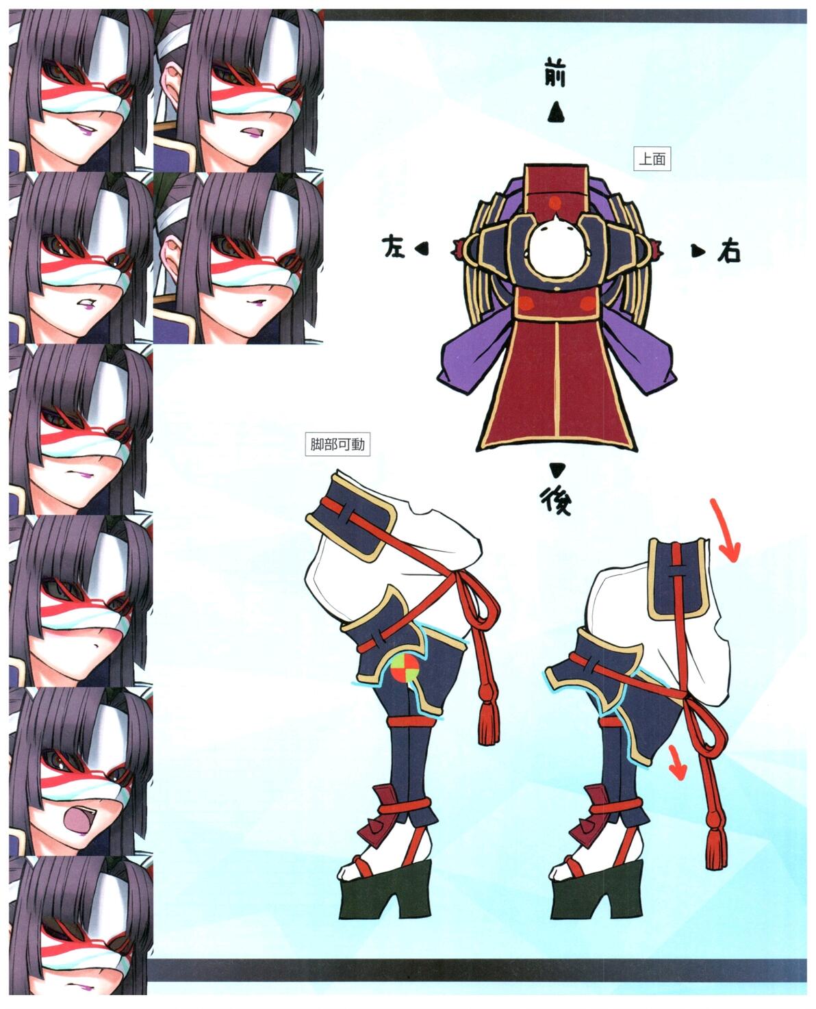 fgo设定集Fate/Grand Order Material XII (2) - 哔哩哔哩