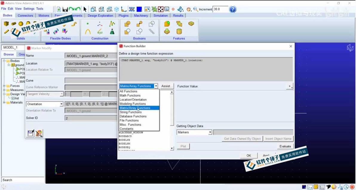 多体动力学仿真软件MSC Adams v2024 +Modeler建模器 激活版 - 哔哩哔哩
