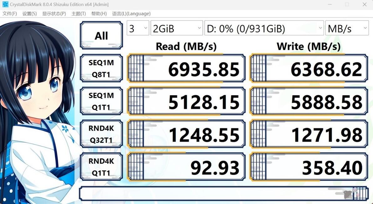 高端游戏之选，西部数据旗舰黑盘SN850X体验 - 哔哩哔哩