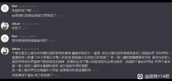 [CNAPEX人物志]3mz王虎篇（上篇） - 哔哩哔哩