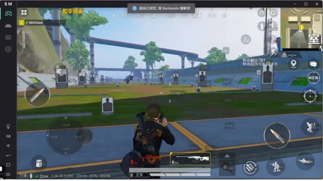 新投屏工具，Scrcpy Mask软件体验 - 哔哩哔哩