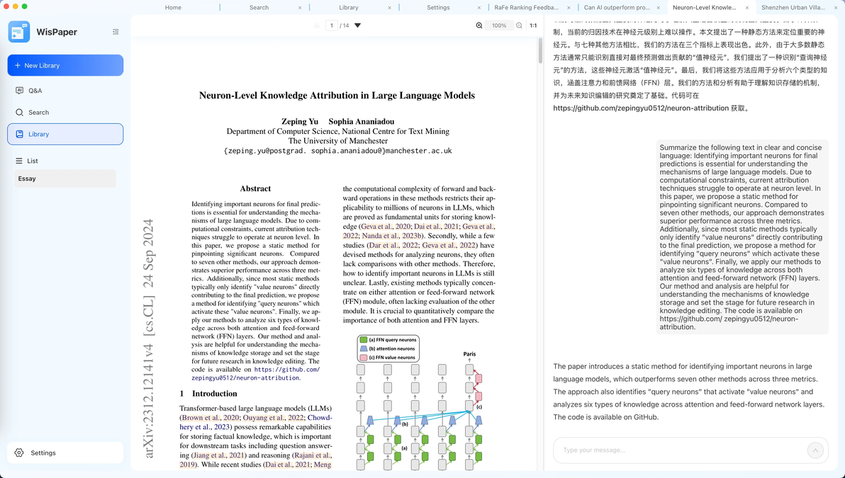 WisPaper：你的AI学术助手，集搜/问/读/写一体 - 哔哩哔哩