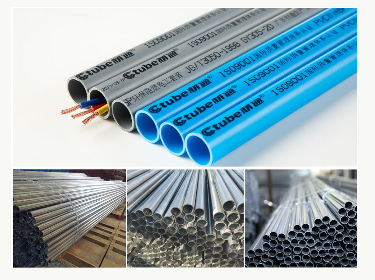 线管预埋知识：了解PVC、KBG、JDG、SC 四种线管的安装差异！ - 哔哩哔哩