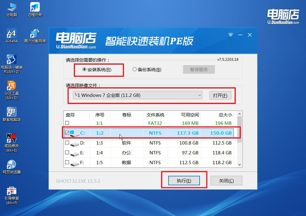 怎么用peu盘重装win7系统?pe启动盘制作教程【图文】 - 哔哩哔哩