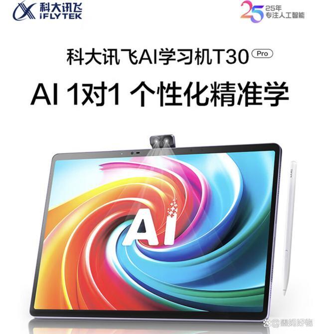 科大讯飞T30 Ultra，T30pro，T30 Lite选哪个好？售价，配置区别对比 - 哔哩哔哩