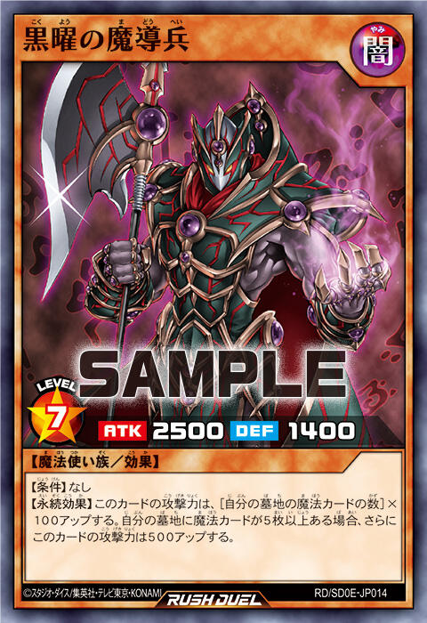 【真假】游戏王 RD KP23(10) - 哔哩哔哩