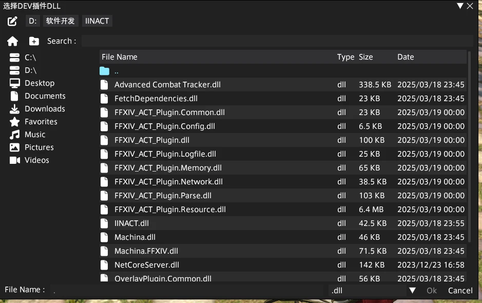 Dalamud 国服卫月 ACT插件 IINACT 7.11 - 哔哩哔哩