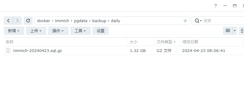 支持CLIP大模型的AI相册immich自动备份数据库教程（源自官方教程） - 哔哩哔哩