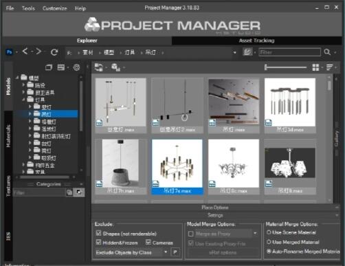 五款3dmax常用插件推荐(含云渲染工具） - 哔哩哔哩