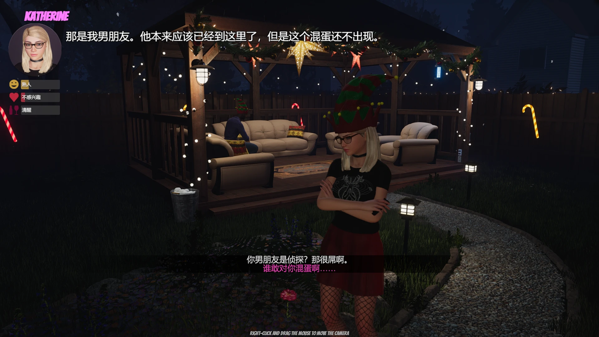 House Party全流程攻略（part1.KATHERINE） - 哔哩哔哩