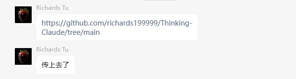 17岁少年改写AI未来：一个Prompt让Claude获得"人类式思考" - 哔哩哔哩
