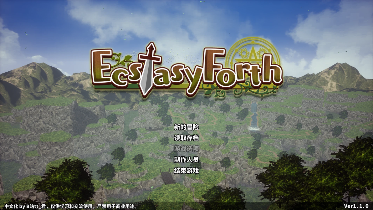 EcstasyForth游戏和通关存档分享 - 哔哩哔哩