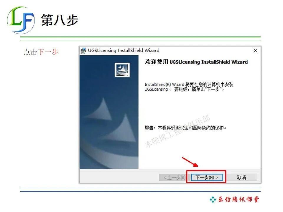 【软件】UG NX 7.0安装包及安装教程 - 哔哩哔哩