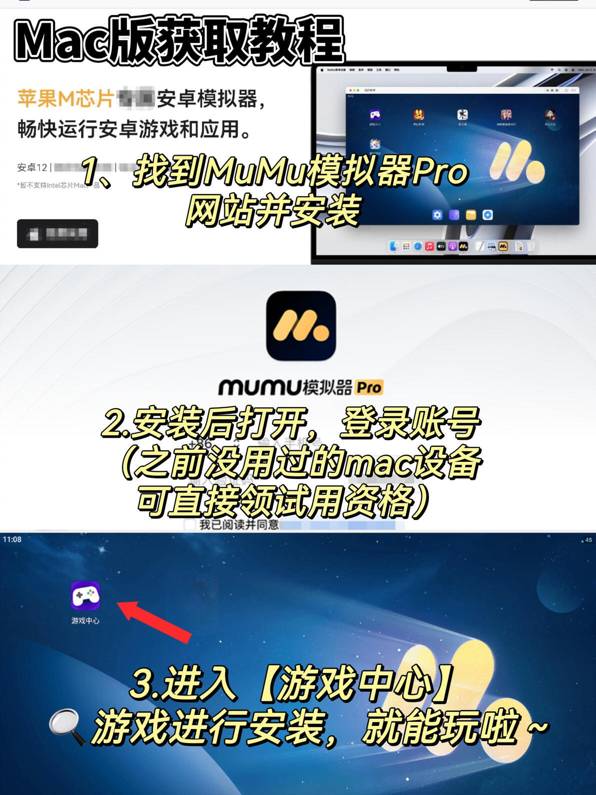 三国杀移动版电脑版PC 桌面模拟器游玩教程 - 哔哩哔哩
