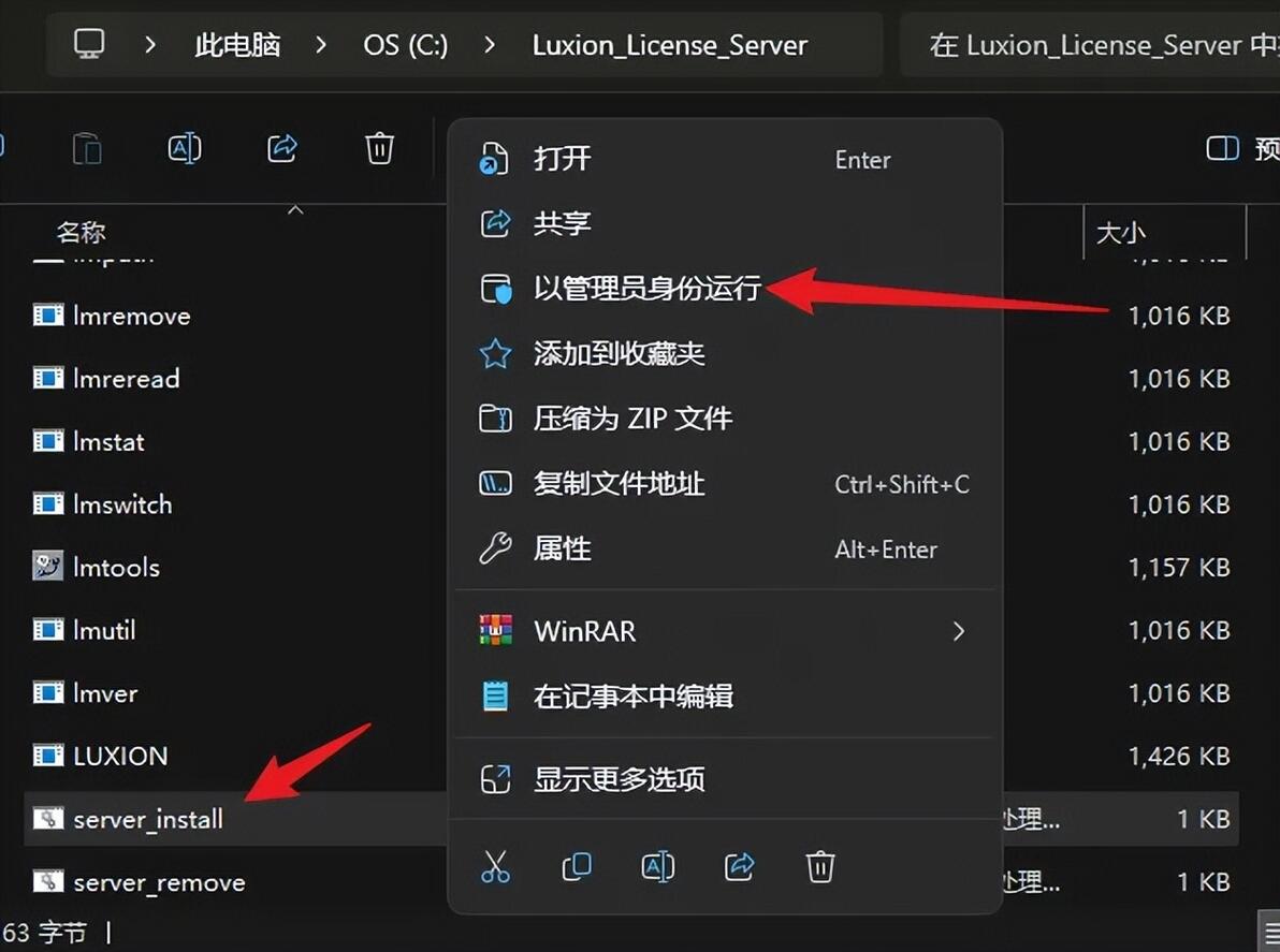 Keyshot 2024 永久版下载安装教程 - 哔哩哔哩