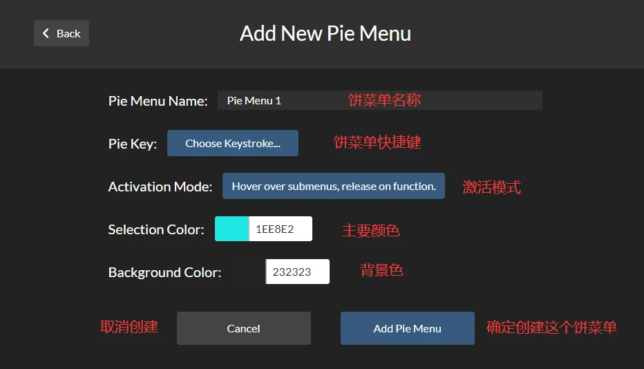 自定义饼菜单 AutoHotPie 使用指南 - 哔哩哔哩