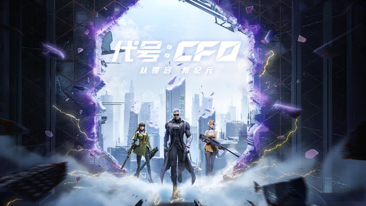 代号CF0的动态 - 哔哩哔哩