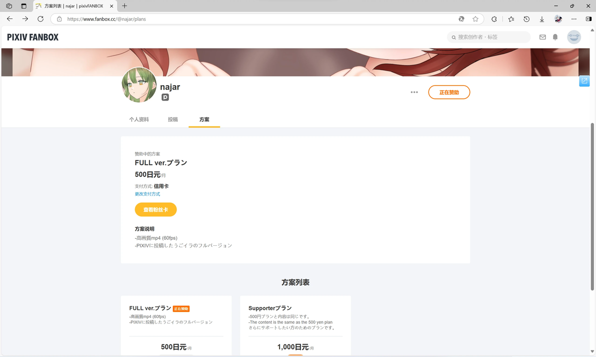 najar作品20-11-08至25-04-29（持续更新） - 哔哩哔哩