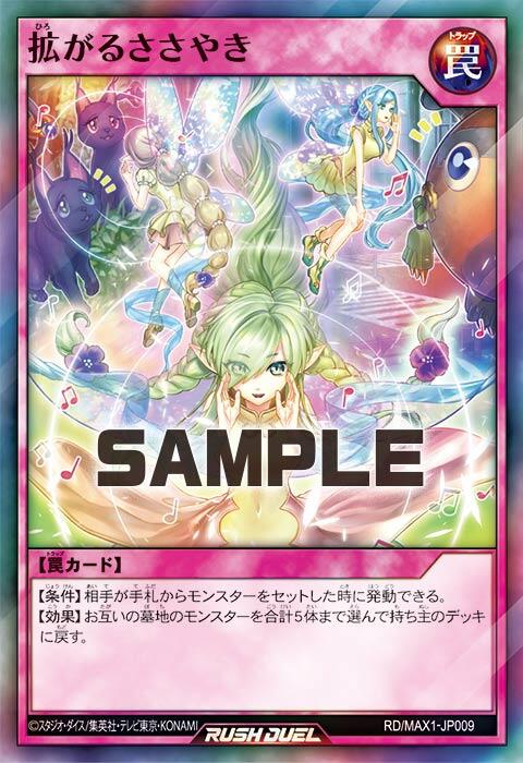 【真假】游戏王 RD KP23(9) - 哔哩哔哩