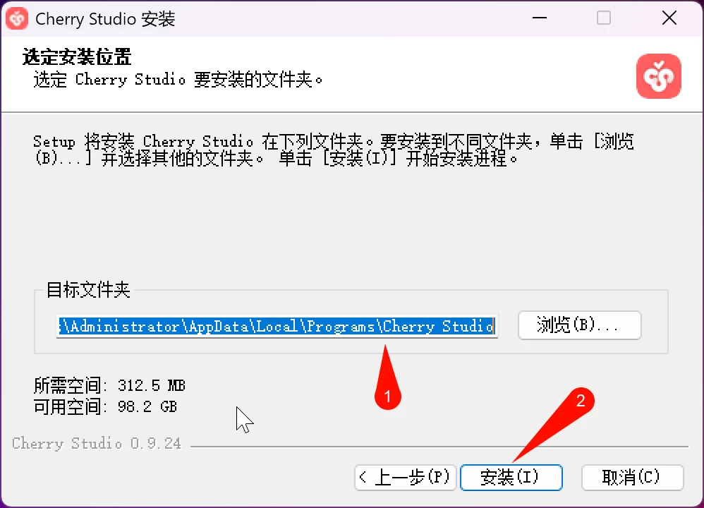 本地部署DeepSeek+Cherry studio+数据库 - 哔哩哔哩