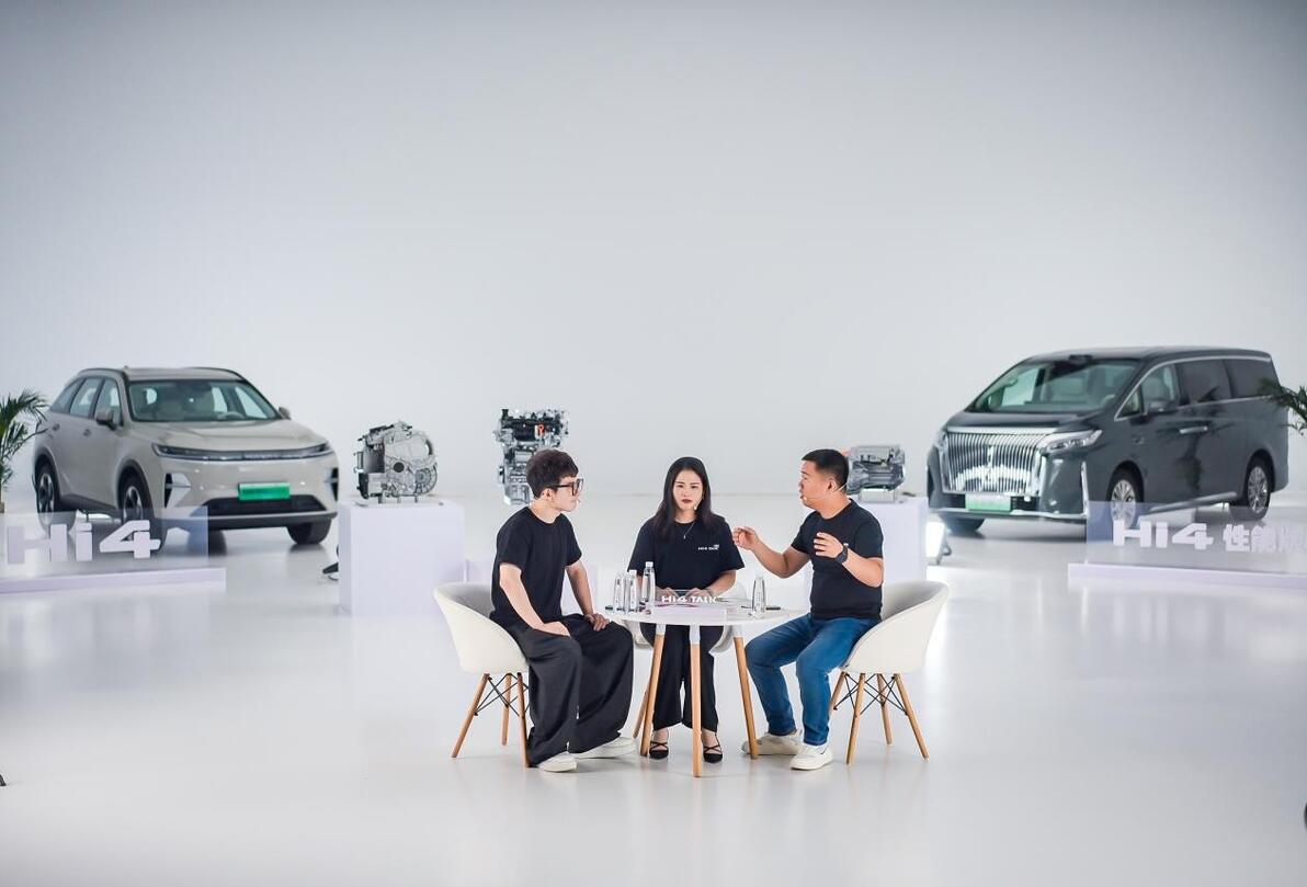 “Hi4 Talk嗨聊会”第一期开播 看懂Hi4技术到底有多强 - 哔哩哔哩