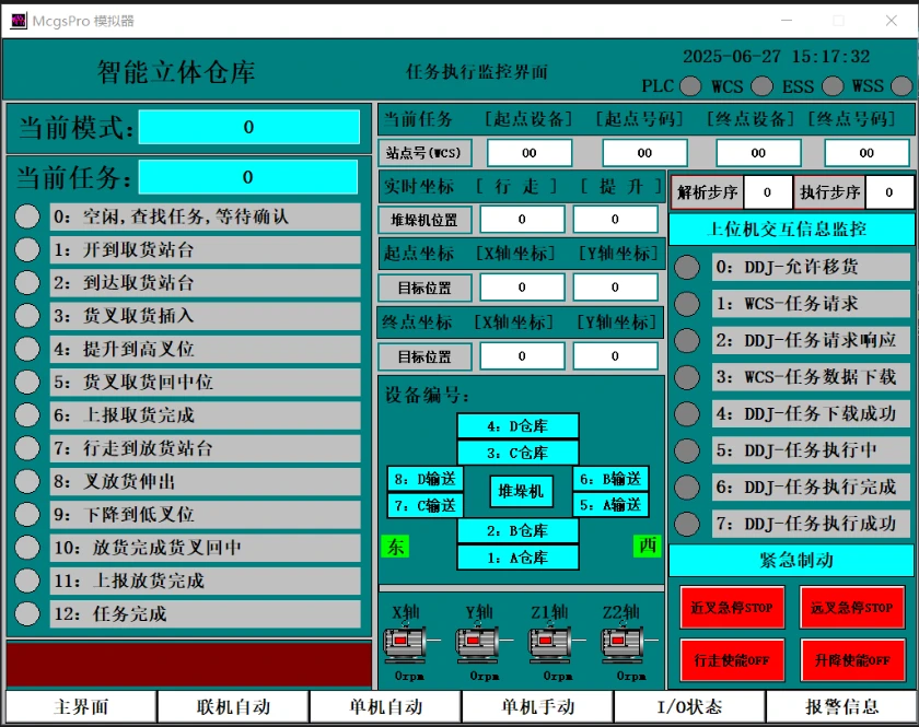 1500PLC&Java上位机的智能立库项目课程-19讲_AutomationI - 哔哩哔哩